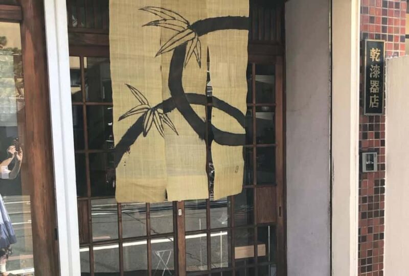 Kyoto: Maki-e Lacquer Art Workshop - The Sum Up