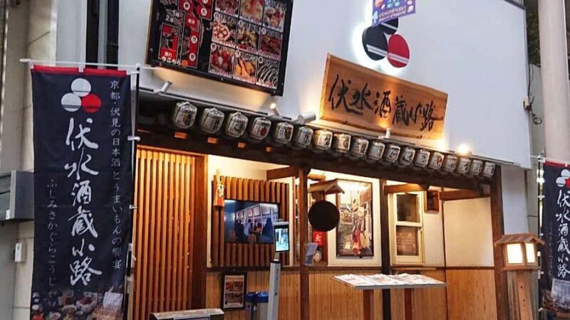 Kyoto: Nanzen-ji, Fushimi Sake & Hozugawa River Day Trip - Overview of the Experience