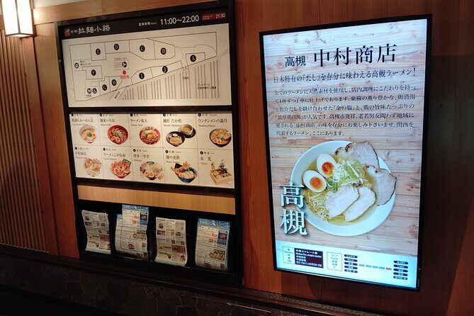 Kyoto Ramen Koji Guided Tour with Local Guide - Key Points