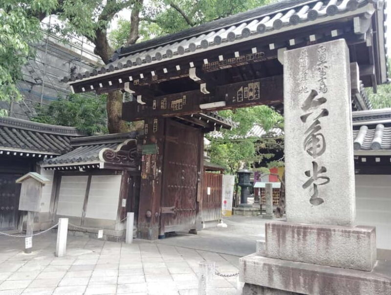 Kyoto: Sacred Kannon Temple Pilgrimage Across Six Sites - FAQ