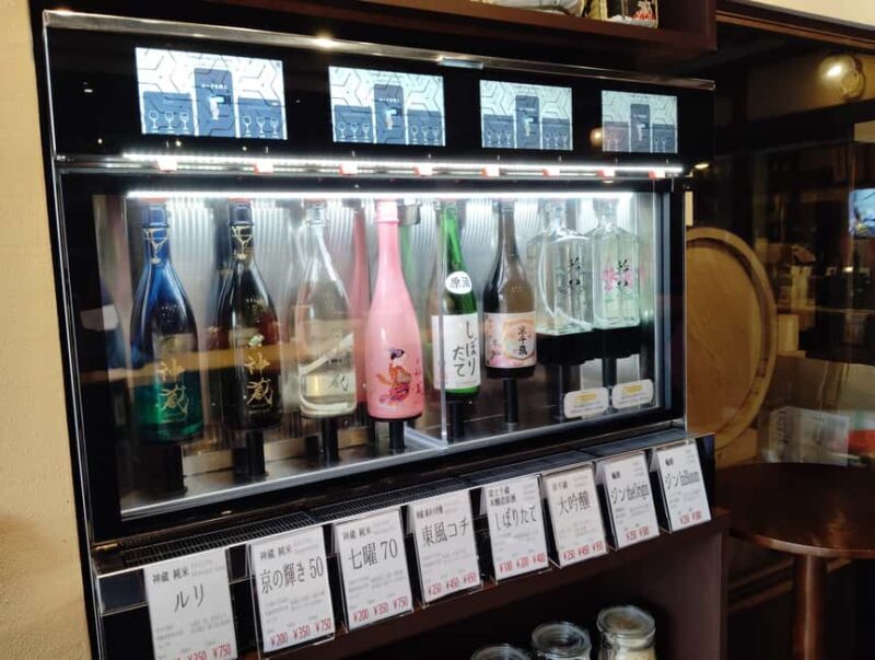 Kyoto: Sake Tasting Journey to Two Iconic Breweries - Frequently Asked Questions