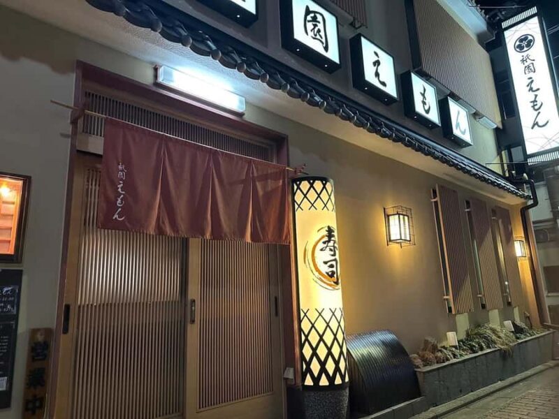 Kyoto Sushi Making & Matcha Tea Experience with a Local Chef - Value and Overall Impression