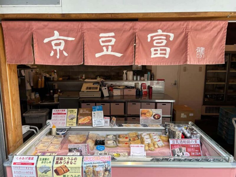 Kyoto: Taste Tradition in Gion & Karasuma +7 Tastings - What the Reviews Say
