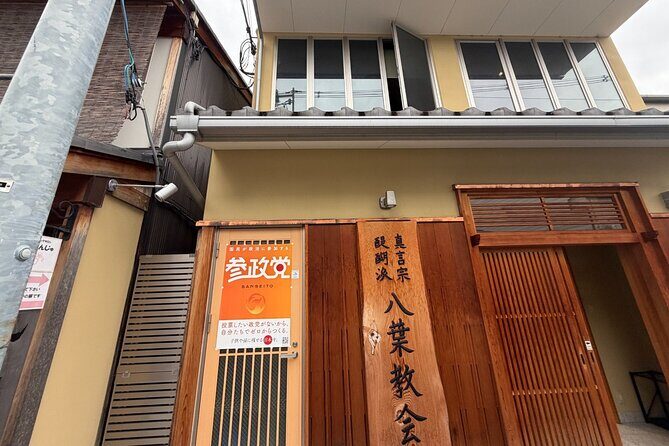 Kyoto Traditional Mochi Pounding Experience with Tasting - The Sum Up