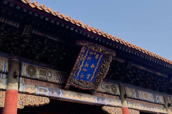Lama Temple Tour with Tickets: Beijing's Hidden Mystical World - Key Points