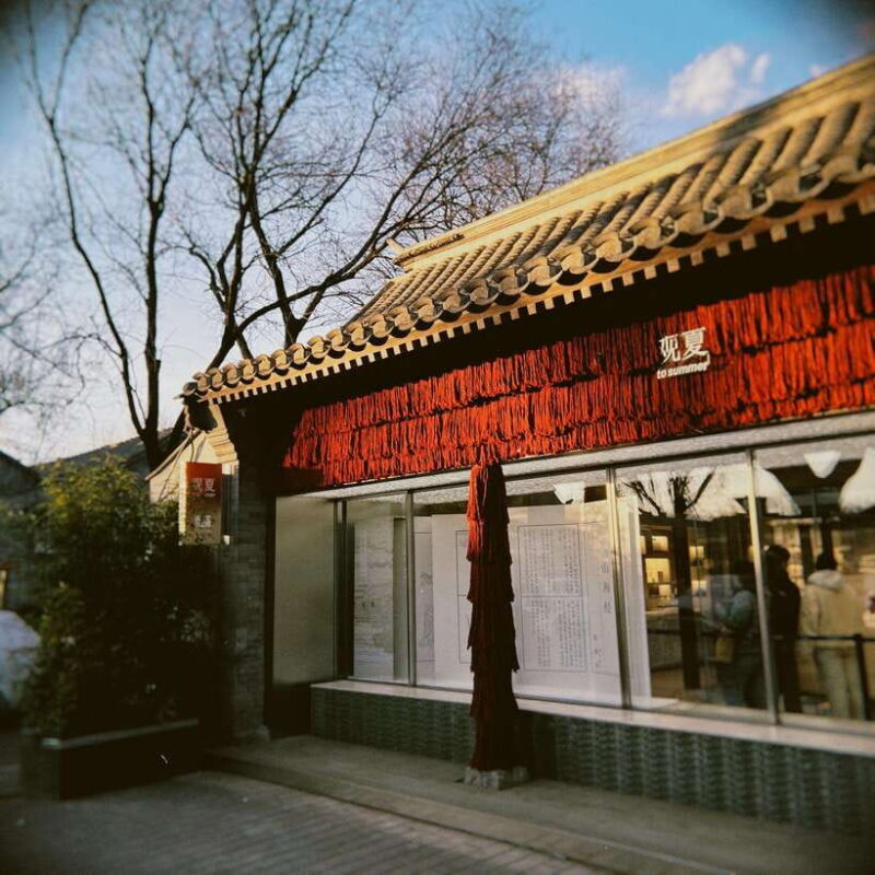 Lama Temple Tour with Tickets: Beijing's Hidden Sacred World - Pricing & Value