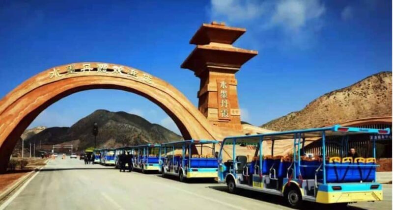 Lanzhou: Danxia Geological Park Ticket + Shuttle (Adult) - Introduction