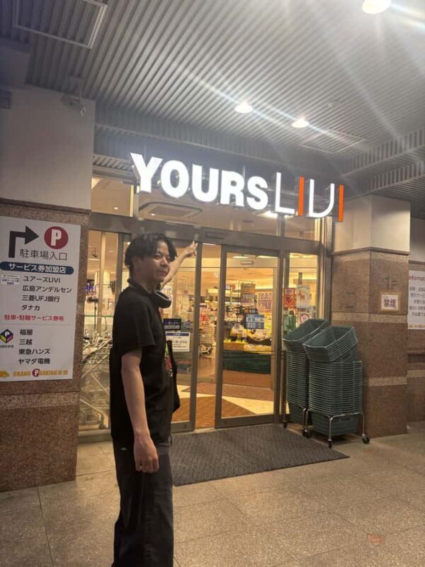 Learn about Sake: Shopping in the japanese supermarket - A Detailed Look at the Sake Shopping & Tasting Tour