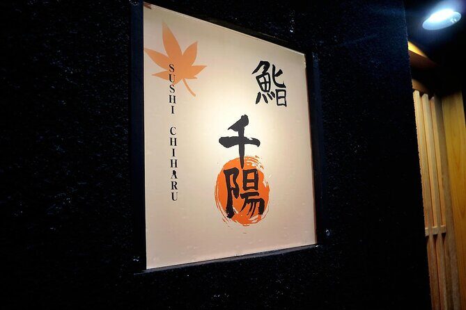 Learn, experience, and eat Japanese Michelin Bib Gourmand Sushi - The Sum Up