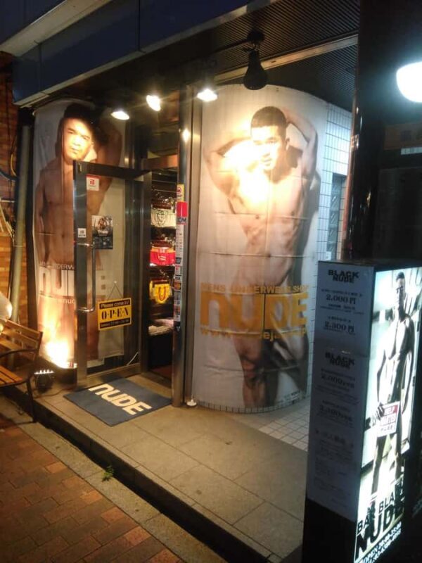 LGBTQ+ Tokyo Then and Now - Final Thoughts