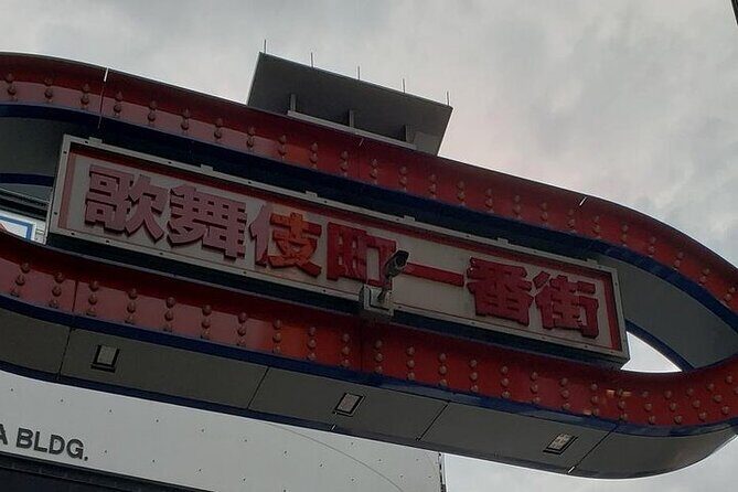 Licensed Guide Shinjuku Underground Mall Tour (Tokyo) - An In-Depth Look at the Shinjuku Underground Mall Tour