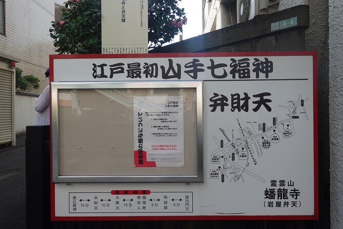 Licensed Guide Tokyo Seven Lucky Gods Temple and Shrine Tour - Who Should Take This Tour?