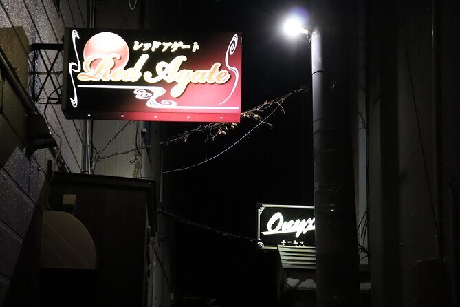 Local Nightlife Tour With Oma Maguro Fisherman - Who Should Consider This Tour?