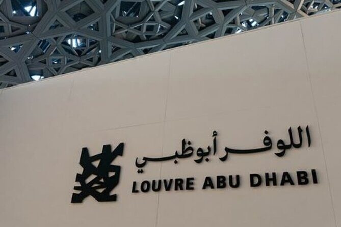 Louvre Abu Dhabi museum with Private Transfer from Dubai - Final Thoughts
