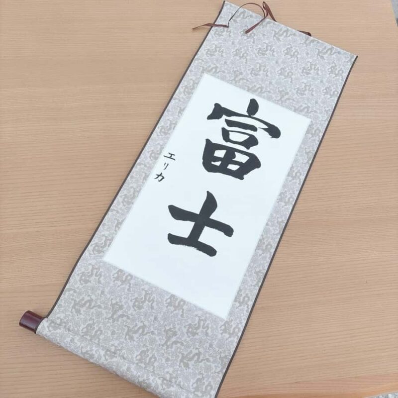 Mt. Fuji: Japanese Calligraphy Class with Local Instructor - Practical Details and Value