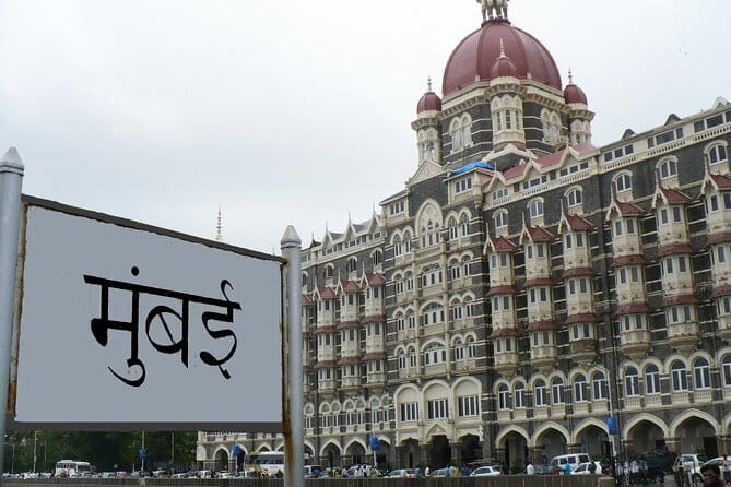 Mumbai City Tour with Lunch Group Cruise Excursion - FAQ