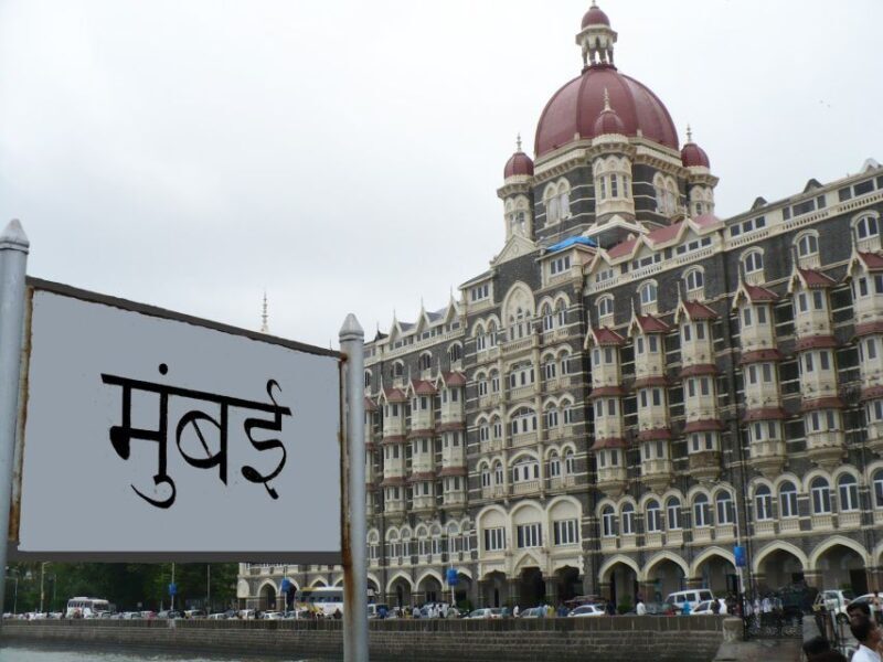 Mumbai: Private City sightseeing and Dharavi Slum Tour - FAQ