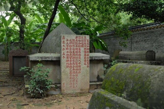 Muslim Friendly Guangzhou Private Tour Masjid Halal Food and More - FAQ