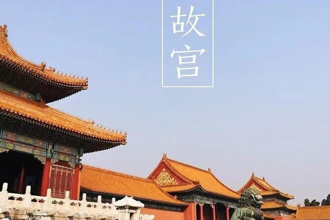 Mutianyu Great Wall and Forbidden City Private Tour with Lunch - Final Thoughts: Who Will Love This Tour?