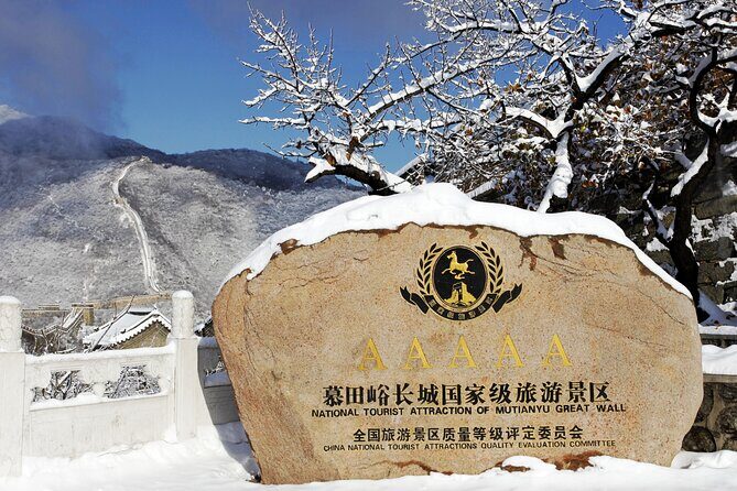 Mutianyu Great Wall One Day Trip - The Value of This Tour