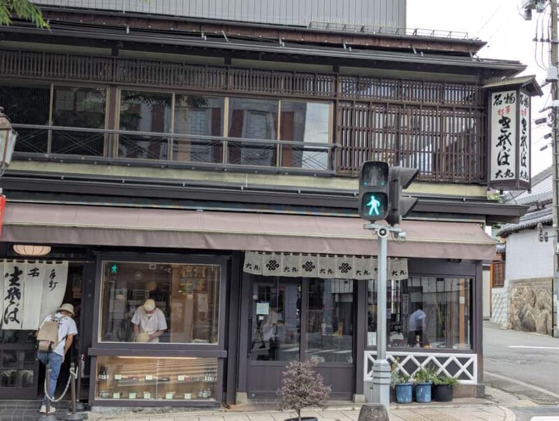 Nagano Zenkoji Temple Town Walking Tour with Oyaki Tasting - The Sum Up