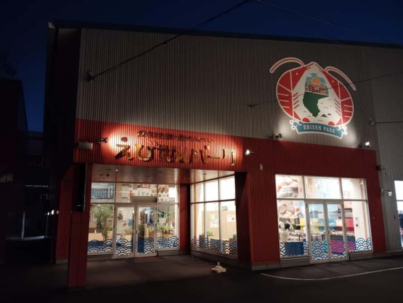 Nagoya: Cruise-Friendly Food Tour at Kinjo Pier - FAQ