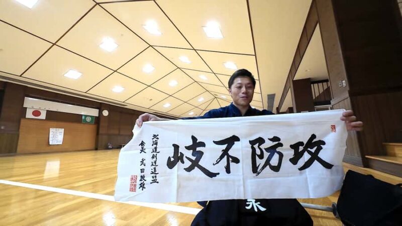 Nakashibetsu: Kendo Class with Equipment Rental - Equipment and Logistics