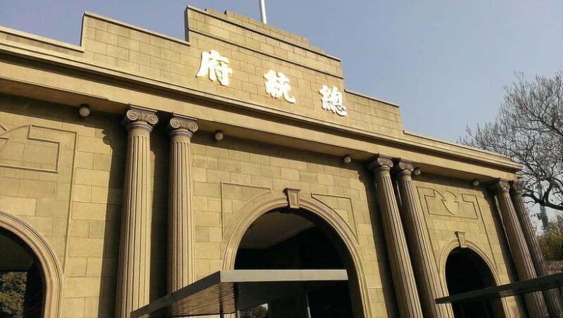 Nanjing: Green Boulevards, Bookstore Warmth & Scenic River - Key Points