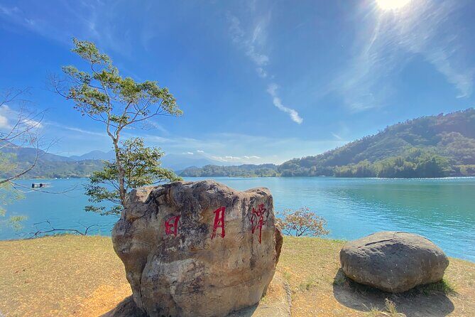 Nantou Day Tour: Sun Moon Lake & Ita Thao Pier from Taipei - What to Expect from the Tour: A Detailed Breakdown