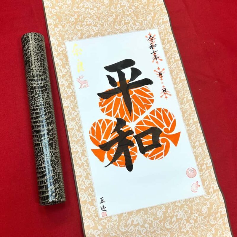 Nara: Only in Nara Goshuin-Style calligraphy workshop - A Closer Look at the Itinerary and Experience