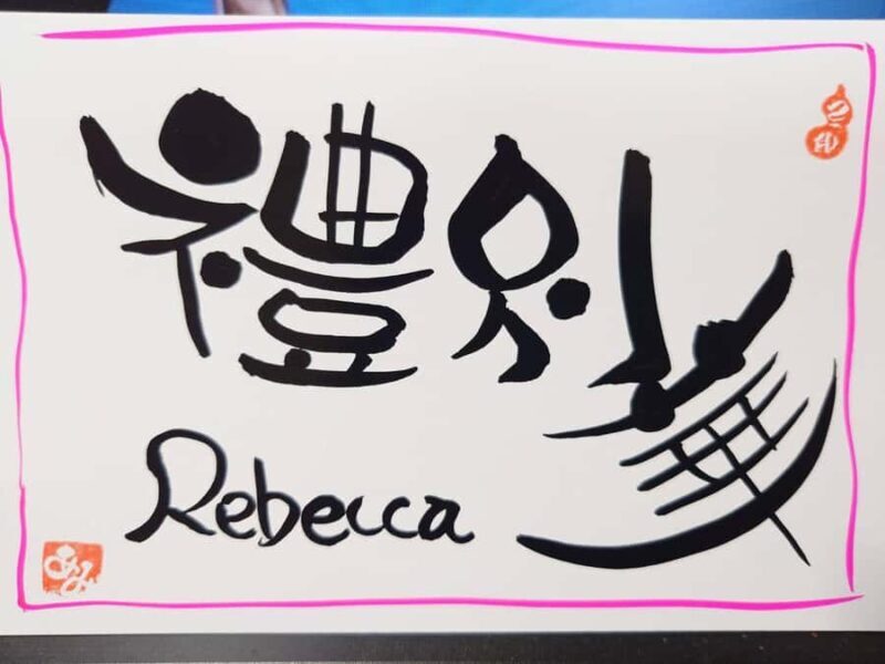 Nara: Write Your Own Name in Kanji (Japanese Calligraphy) - Why This Experience Resonates