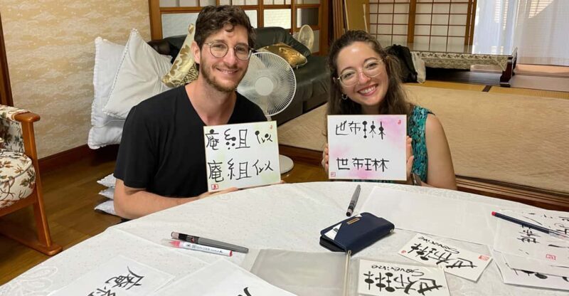 Nara: Write Your Own Name in Kanji (Japanese Calligraphy) - Nara: Write Your Own Name in Kanji (Japanese Calligraphy)