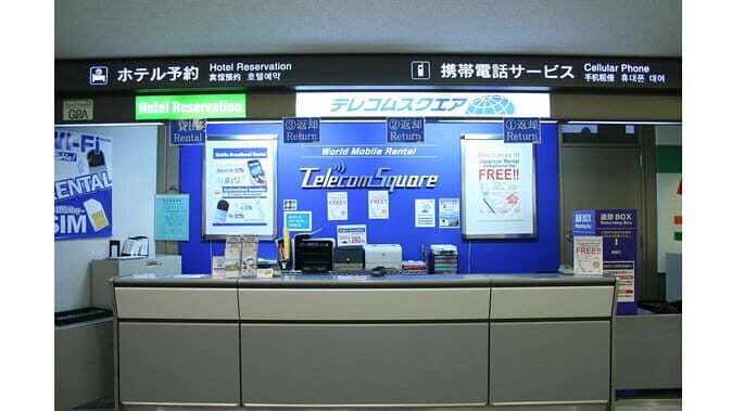 Narita Airport | Japan Wi-Fi Rental | Unlimited Data - Why Choose the Narita Airport Wi-Fi Rental?