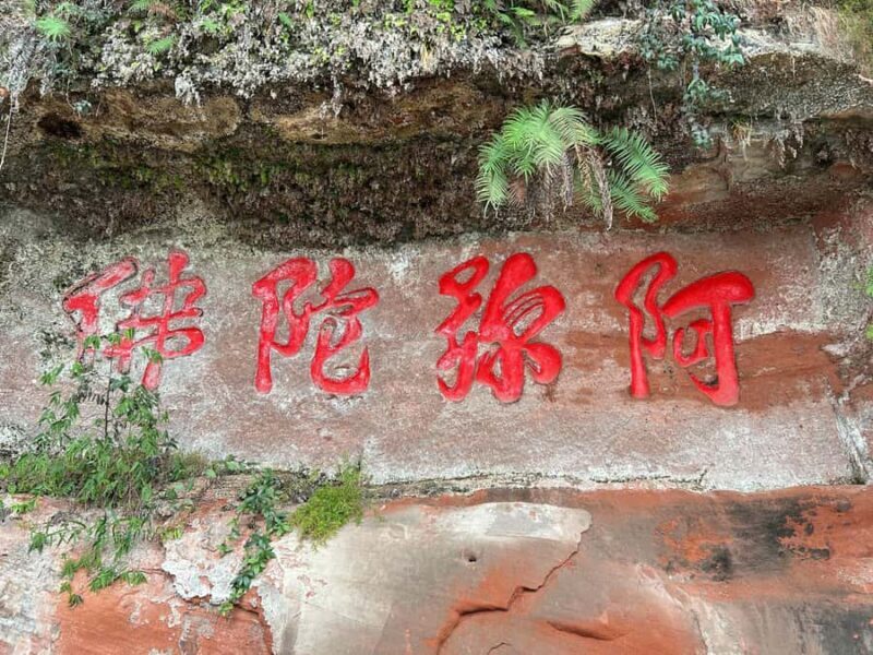 Near Chengdu: UNESCO Leshan Giant Buddha & Tasty Local Eats - FAQ