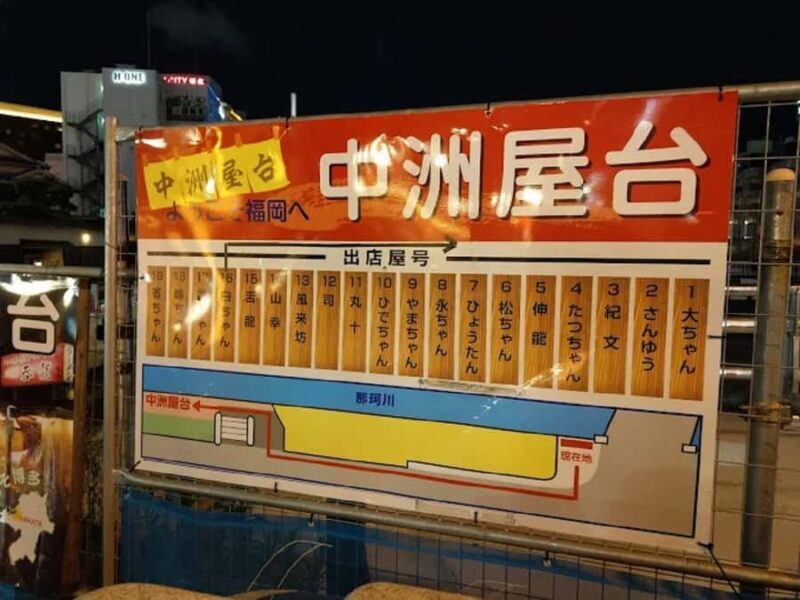 Neon Nights: Bar Hopping Through Hakata Guided Tour Explore - Key Points