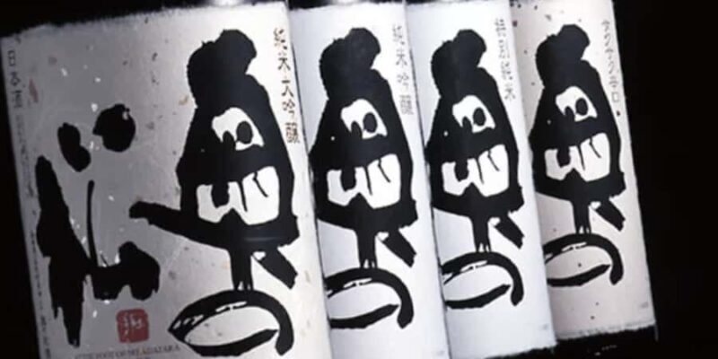 Nihonmatsu: Okunomatsu Sake Brewery Tour and Tasting - Practical Details and Tips