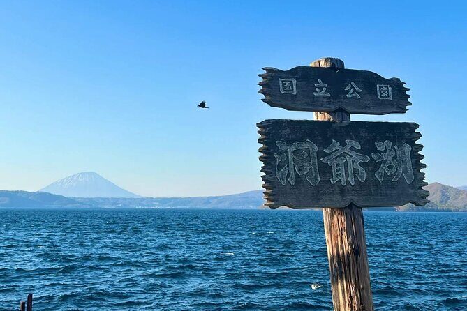 Noboribetsu and Toyako Wonders Hot Springs Farms and Scenic Spots - FAQ