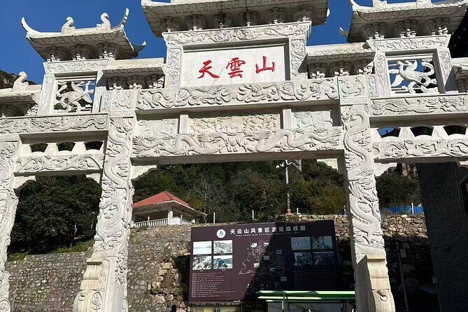 Northern Zhangjiajie, Magical Tianyun Mountain (Private Transfer) - FAQ