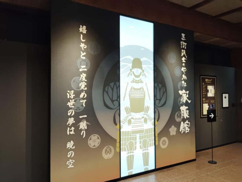 Okazaki: Tour of the Birthplace of Japans Greatest Shogun - Frequently Asked Questions