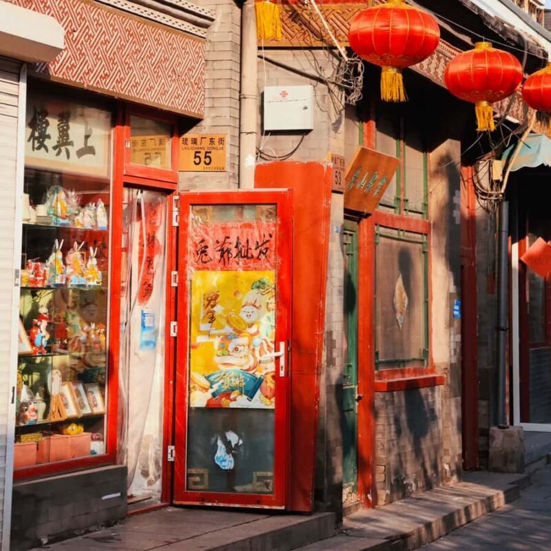 Old Beijing Culture & Handicraft Tour in Yangmeizhu Hutong - Who Would Love This Tour?
