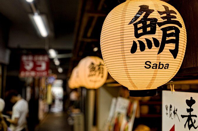 Old Meets New: Fish Market Tour Of Tokyo - FAQs