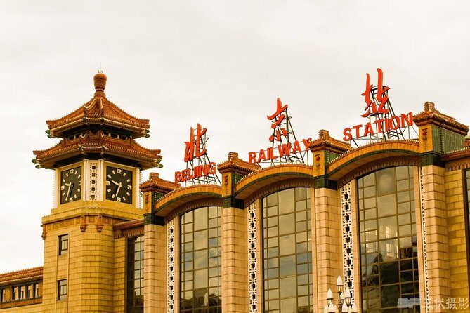 One way private transfer between Beijing railway station and downtown Beijing - Key Points