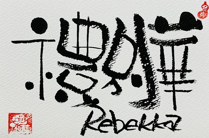 Onore-Sho Calligraphy Experience in Nara - The Sum Up