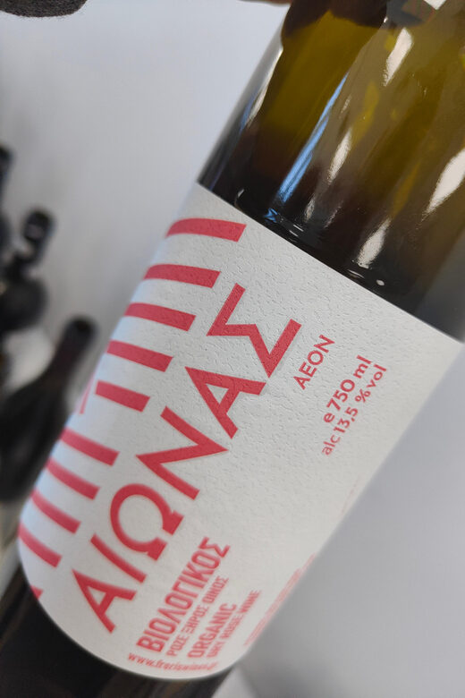 Orange, Organic, Natural & Biodynamic Wines Of Greece - A Closer Look at the Experience