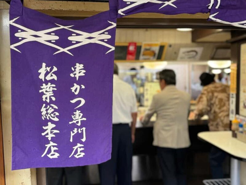 Osaka: All-inclusive Daytime 3 hours Food Tour - Osaka Sta. - Who Should Consider This Tour?