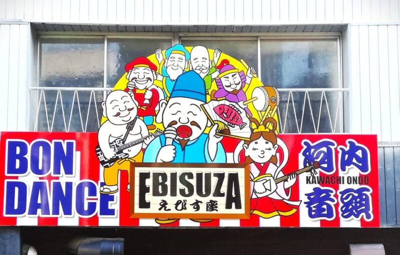 Osaka: Bon Odori Dance Class with Drink - Practical Tips for Making the Most of Your Visit