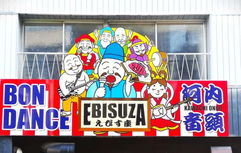 Osaka: Bon Odori Dance Class with Drink - The Sum Up: Who Will Love This?