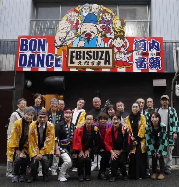 Osaka: Bon Odori Dance Class with Drink - FAQs