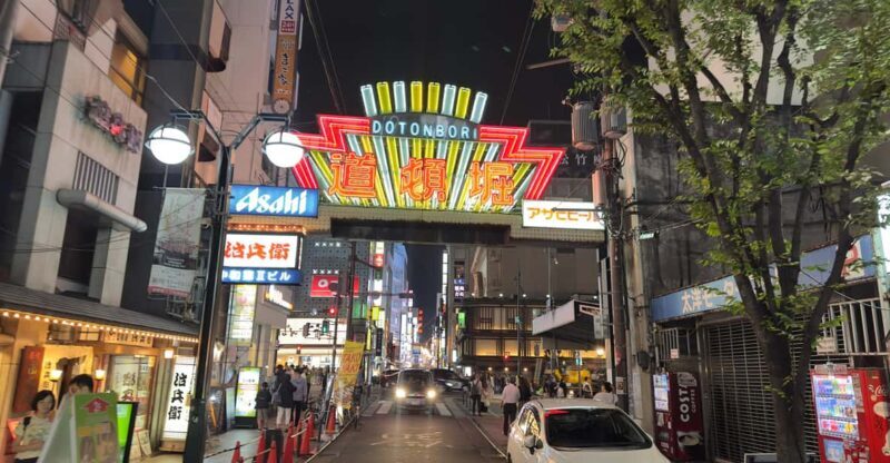 Osaka City Highlights One Day Private Tour - A Close Look at the Itinerary