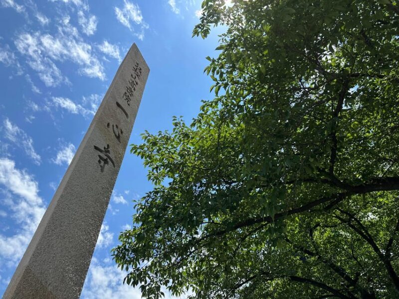 Osaka: Combo Tour of Shitennoji and Isshinji temples, 2.5h - Detailed Breakdown of the Itinerary